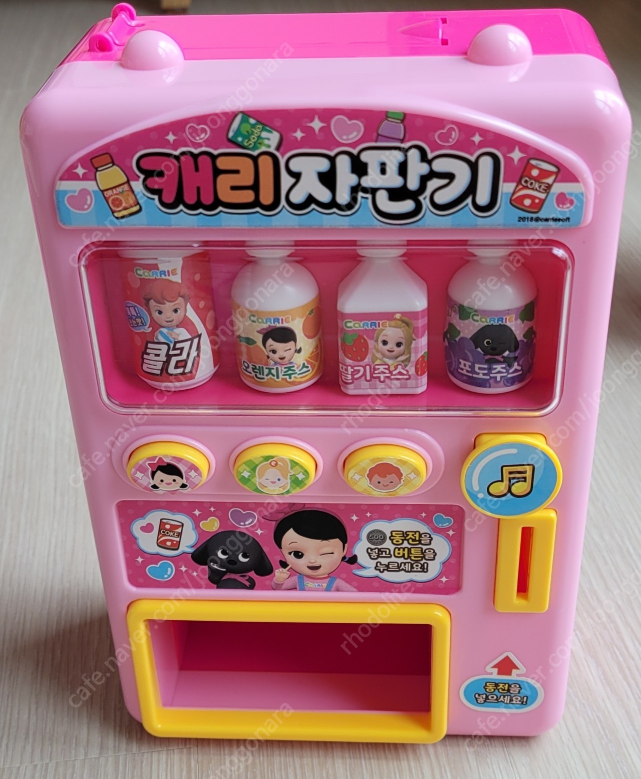 캐리자판기 콩순이 아이스크림 카트 시크릿쥬쥬 카페놀 기타 유아동용품 중고나라